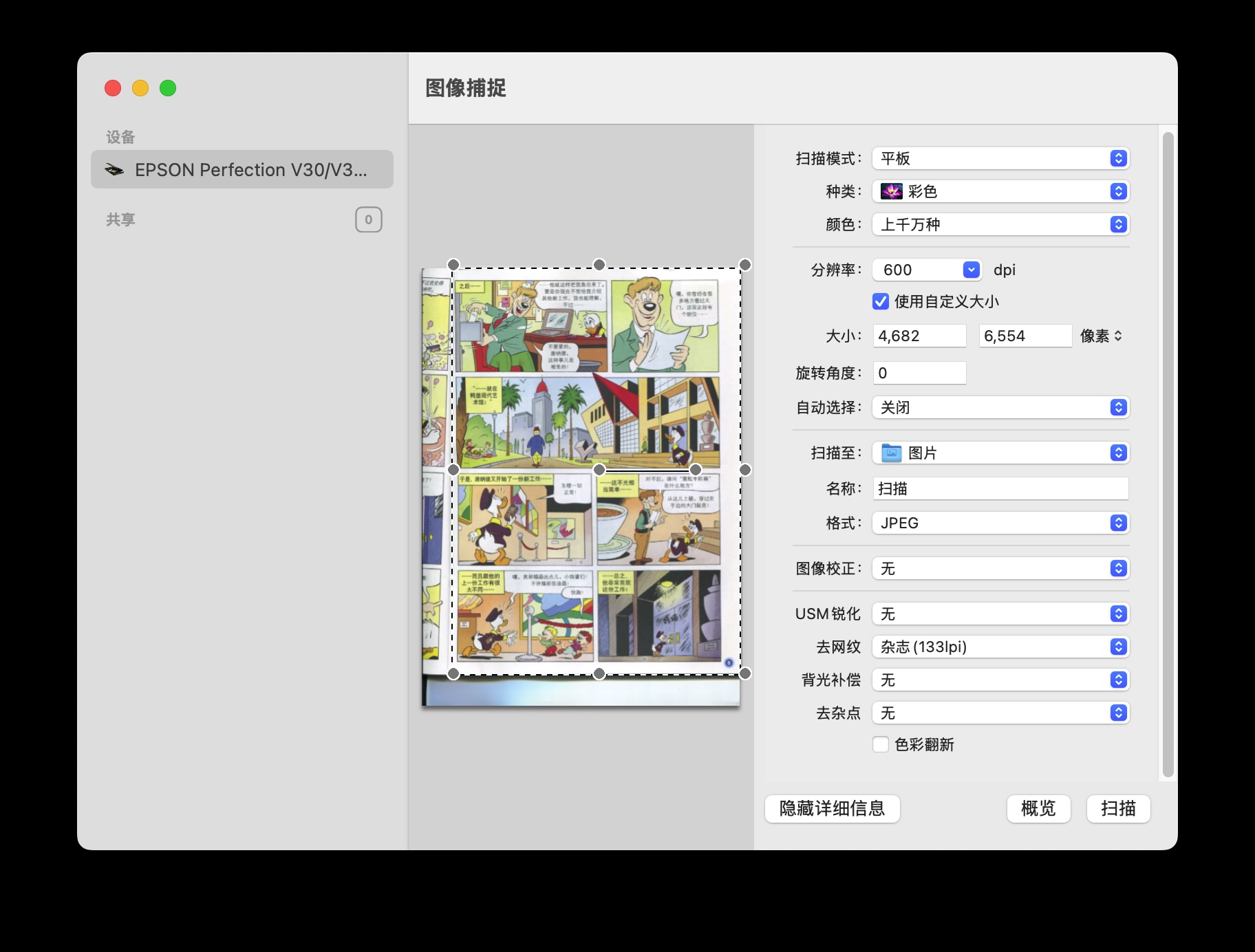 Overview of Document Scanning Interfaces | BasicCAT — Computer-Aided ...